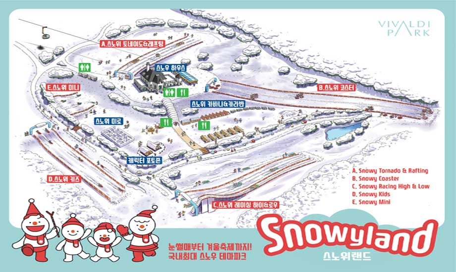 Vivaldi Park Snowy Land Guide 2025 / 26 | The Best Sled Park Near Seoul For Winter » Travel-Stained