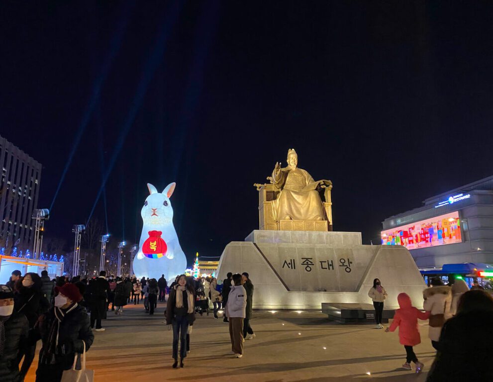 2026 Seoul Lantern Festival | A Radiant Celebration Of Light At ...