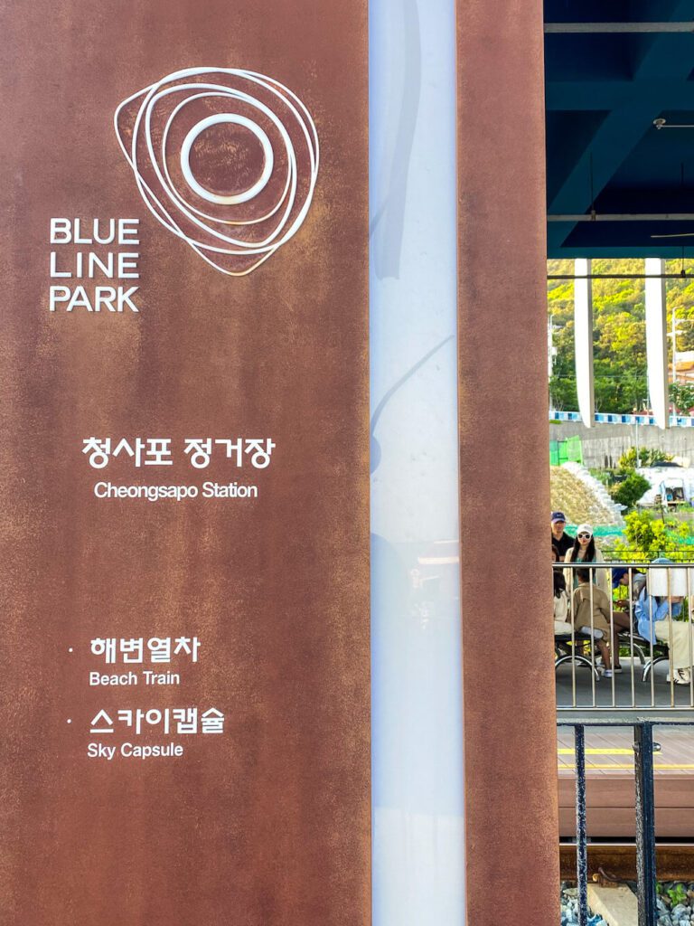 How To Book The Adorable Sky Capsule Busan At Haeundae Blueline Park ...